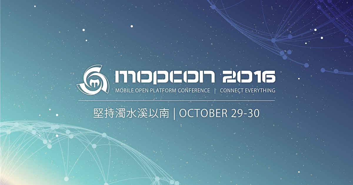 講者 - 行動科技年會 | MOPCON 2016 | Mobile / Open / Platform Conference