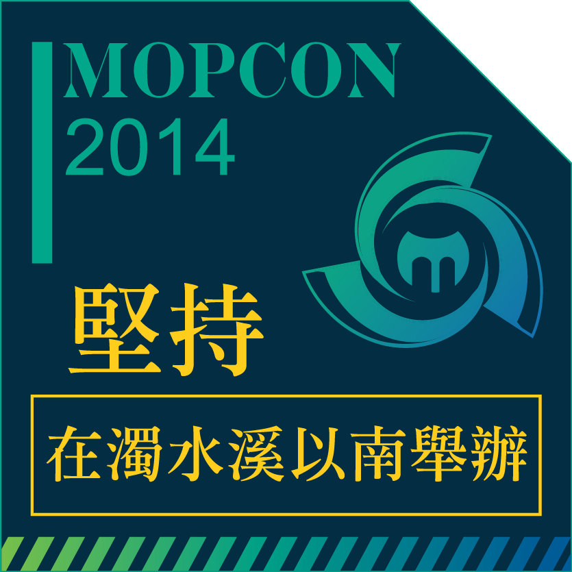 講者介紹 | 行動科技年會 | MOPCON 2014 | Mobile / Open / Platform Conference